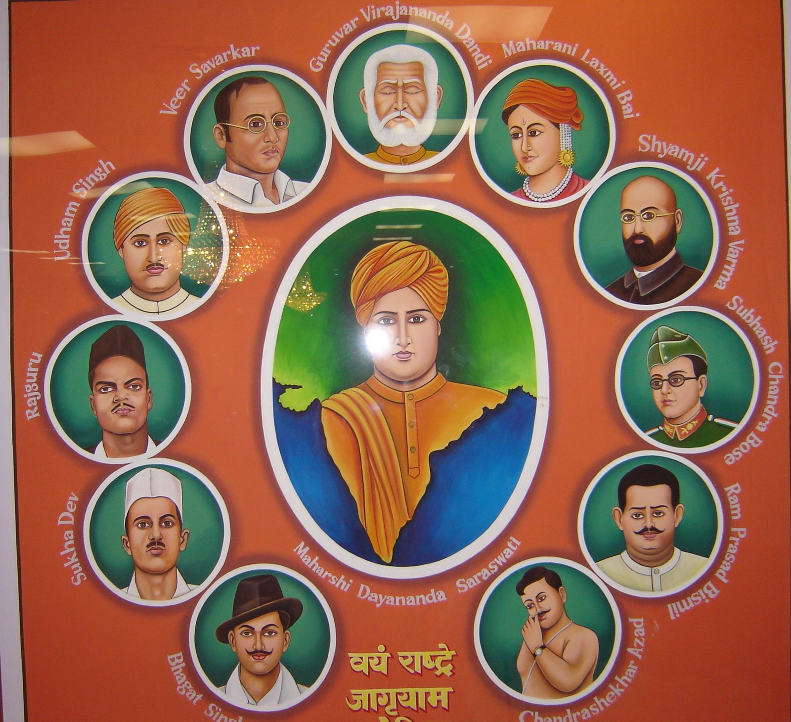 Wallpapers | Download | Arya samaj | Arya Samaj Jhansi
