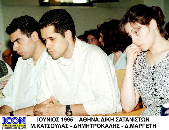 ΠΡΕΖΑ TV ©: ΕΛΕΥΘΕΡΟΣ ΜΑΝΟΣ ΔΗΜΗΤΡΟΚΑΛΗΣ ΠΟΥ ΕΙΧΕ ΚΑΤΑΔΙΚΑΣΤΕΙ ΓΙΑ ΤΗΝ ...