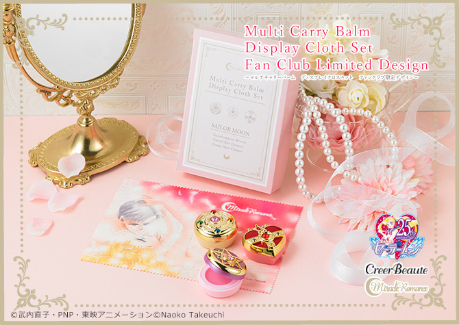 Miracle Romance Multi Carry Balm รายชิ้น Display Cloth Set ~ ☾เซ