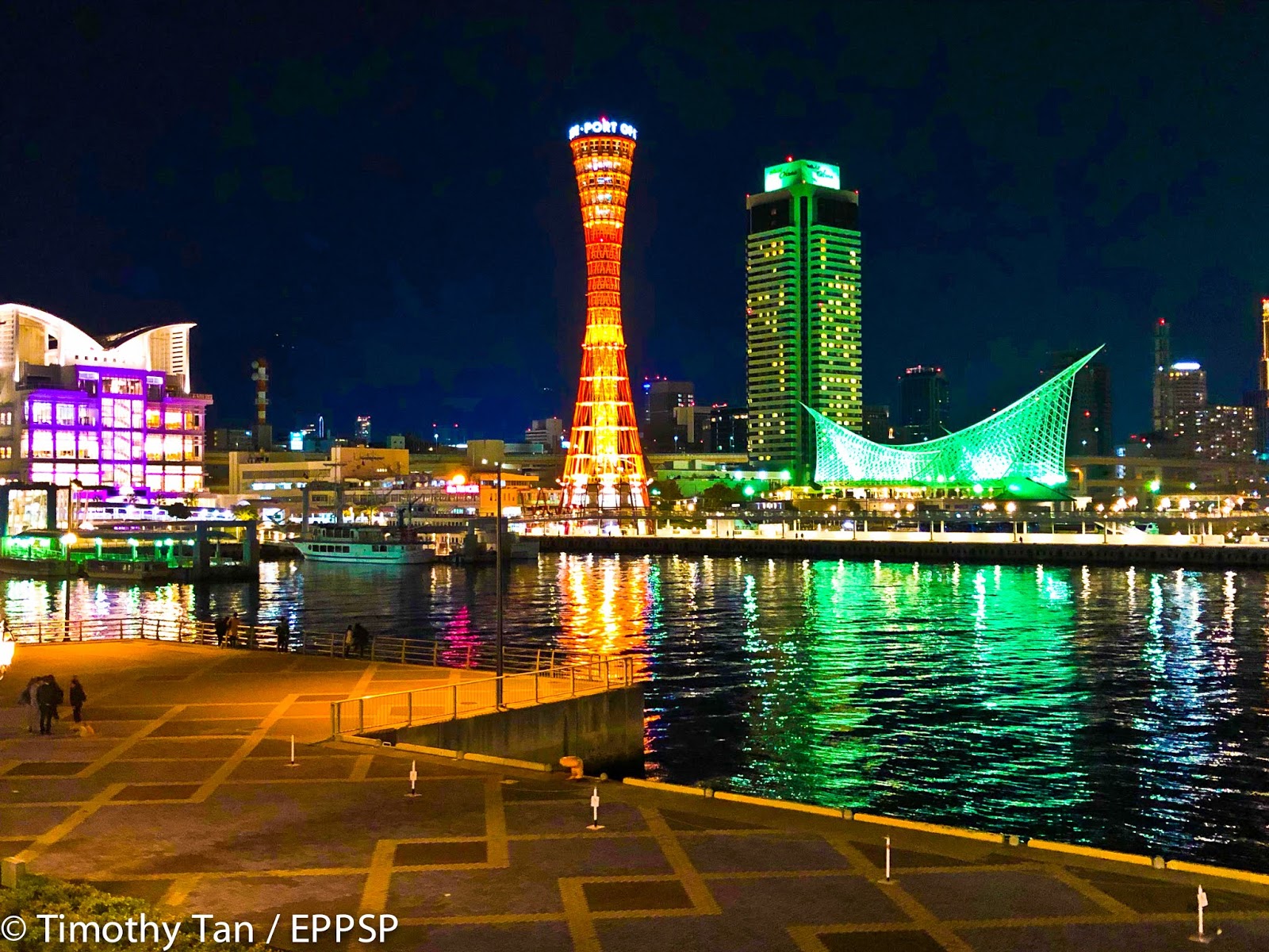Japan, Kobe - Romantic Port City