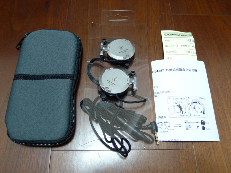 Sopp: audio-technica ATH-EM7