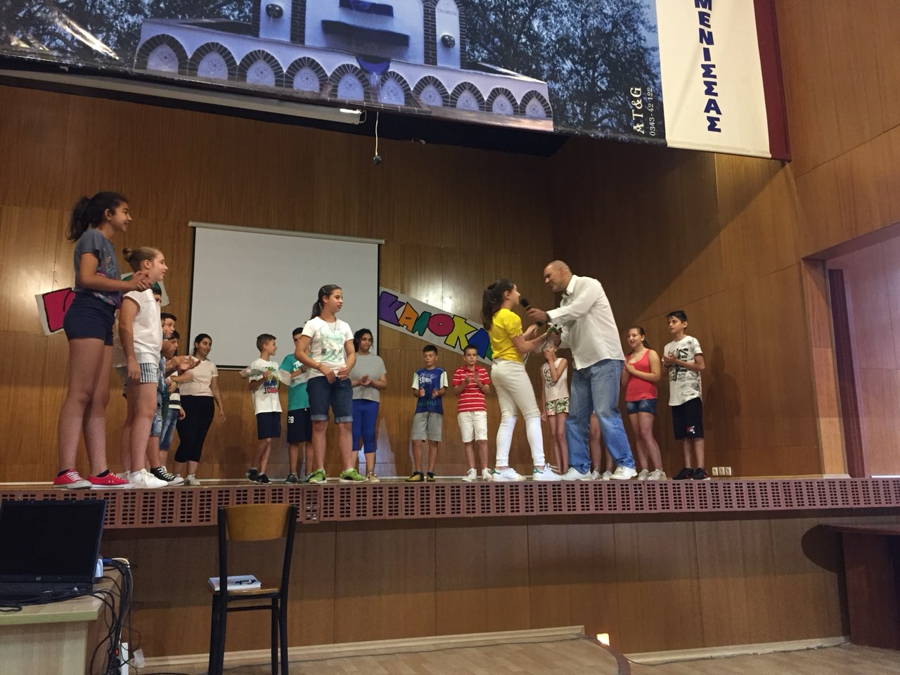 1ο ΔΗΜΟΤΙΚΟ ΣΧΟΛΕΙΟ ΓΟΥΜΕΝΙΣΣΑΣ "ΘΑΝΟΣ ΖΕΛΕΓΚΟΣ": ΓΙΟΡΤΗ ΛΗΞΗΣ ΠΕΜΠΤΗ ...