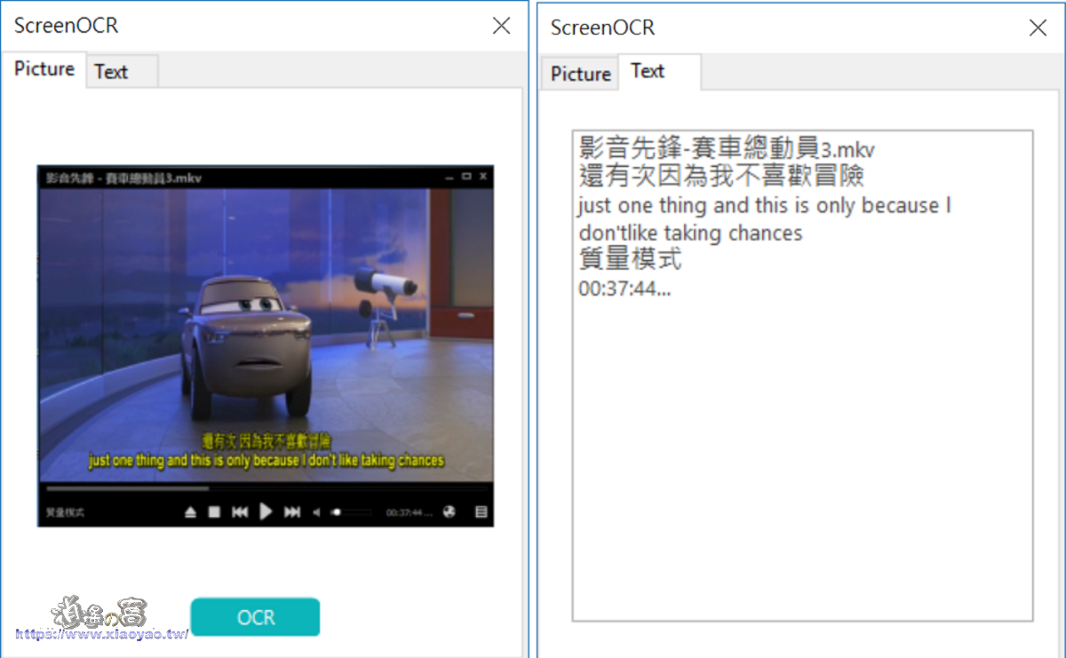 Easy ScreenOCR 幫你抓出電影對白，擷取並辨識螢幕畫面中的文字(2.6.0版)