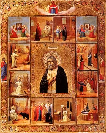Greek Orthodox Religious Tourism: ΤΑ ΛΕΙΨΑΝΑ ΤΟΥ ΑΓΙΟΥ ΣΕΡΑΦΕΙΜ ΤΟΥ ΣΑΡΩΦ.