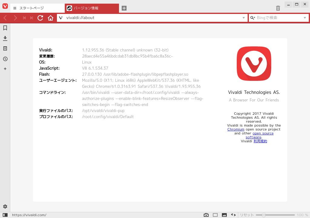 軽量Linux：、Dpup Stretch CE が公開！ : Windowsはもういらない