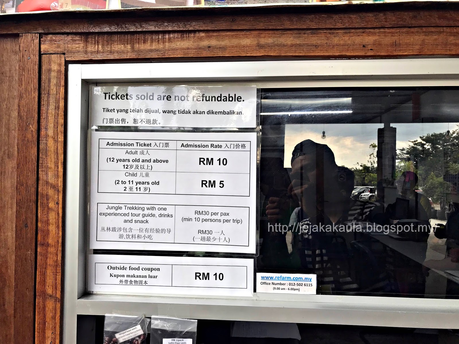 REFARM - Tempat Menarik Untuk Seisi Keluarga | JEJAKAKAULA