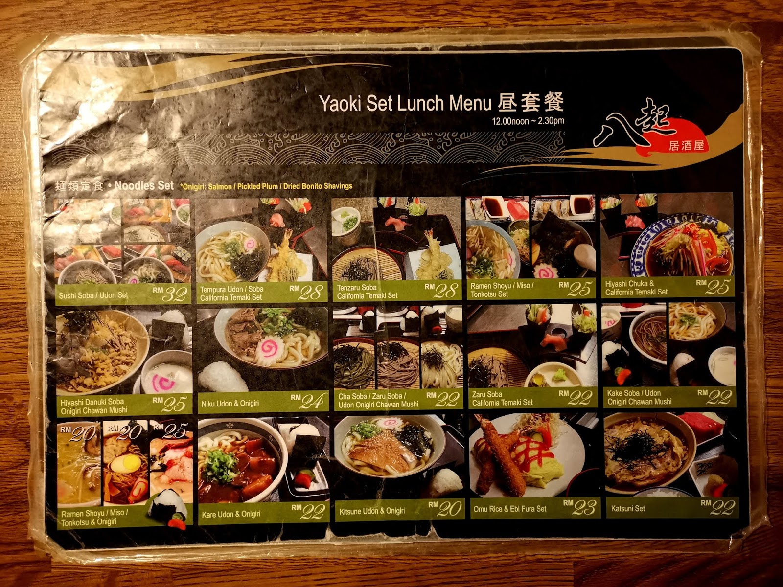 Set Lunch @ Yaoki Famous Japanese Restaurant in Pelangi Johor Bahru ...