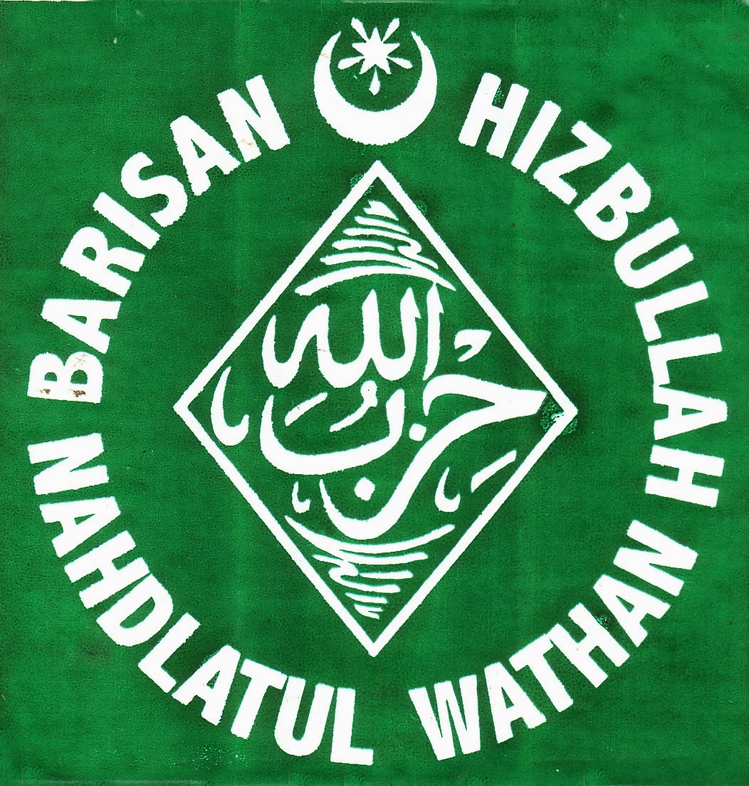 Lagu - Lagu Barisan Hizbullah NW