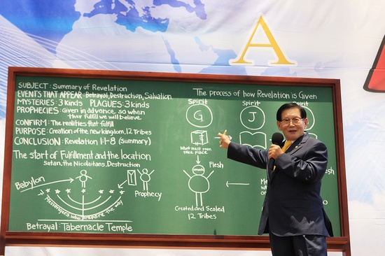 Shinchonji and Faith: Shinchonji Church of Jesus 4