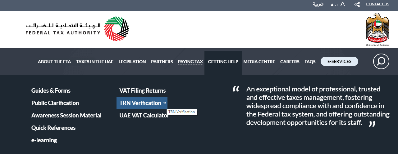 How to verify if a VAT TRN (Tax Registration Number) on a tax invoice ...
