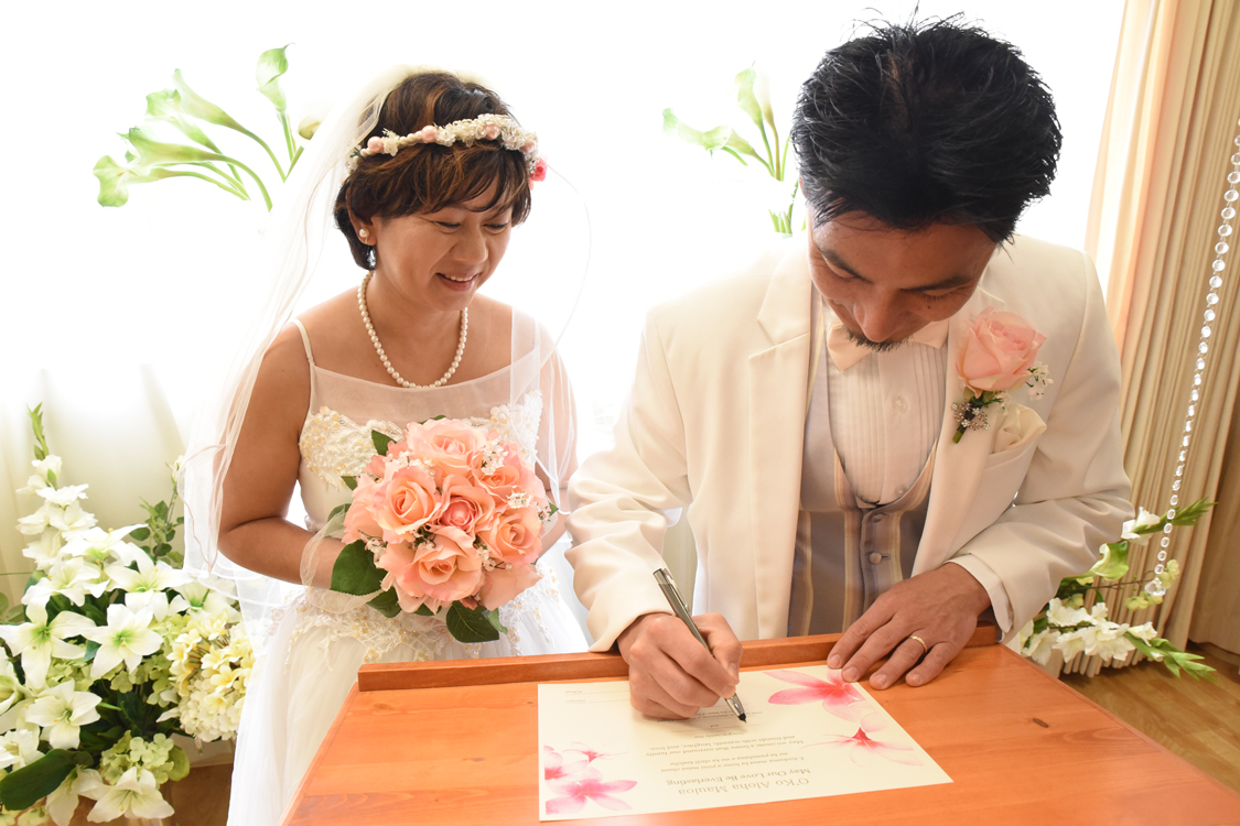 Hawaii Wedding Chapel: Signing Ceremony