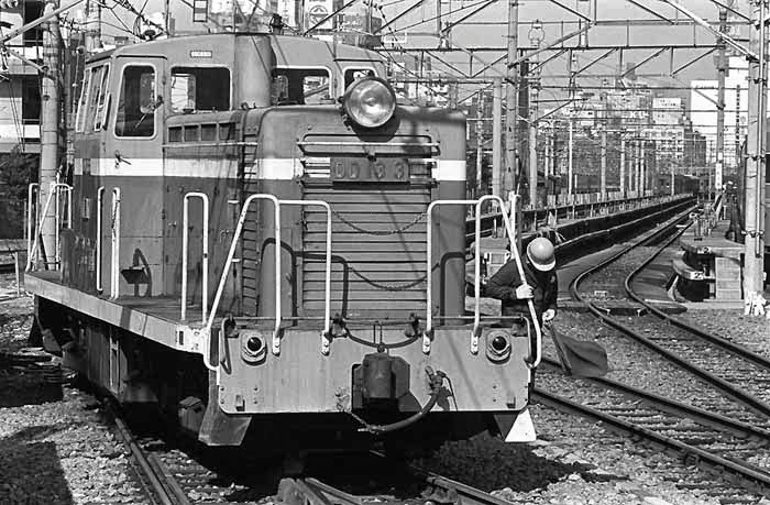 新潟鉄道記: 品川のDD13