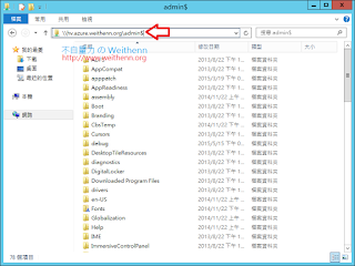 VMM 無法納管 Hyper-V 主機 ~ 不自量力 の Weithenn
