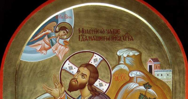 ΙΕΡΟΣ ΝΑΟΣ ΖΩΟΔΟΧΟΥ ΠΗΓΗΣ ΚΑΜΙΝΙΩΝ: ΚΑΙ ΘΕΙΣ ΤΑ ΓΟΝΑΤΑ ΣΥΝ ΠΑΣΙ ΤΟΙΣ ...