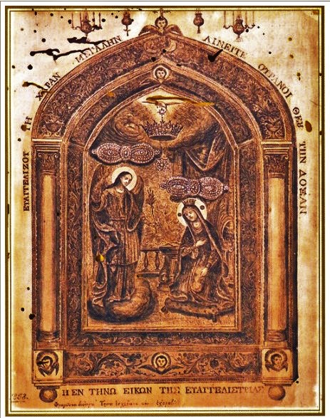 Greek Orthodox Religious Tourism: Η ΘΑΥΜΑΤΟΥΡΓΗ ΕΙΚΟΝΑ ΤΗΣ ΠΑΝΑΓΙΑΣ ΤΗΣ ...