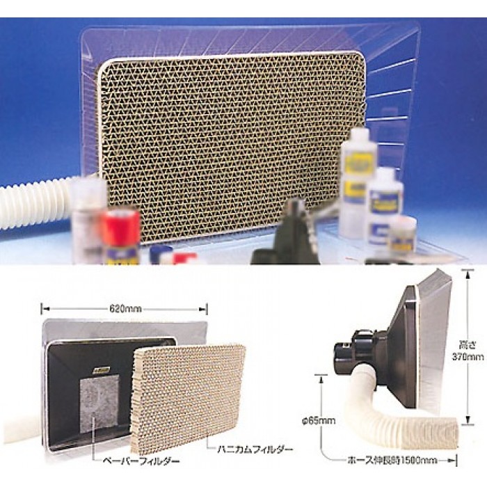 The GeNeRaL's Plamo Camp: [DIY][Project] Spraybooth for Airbrushing