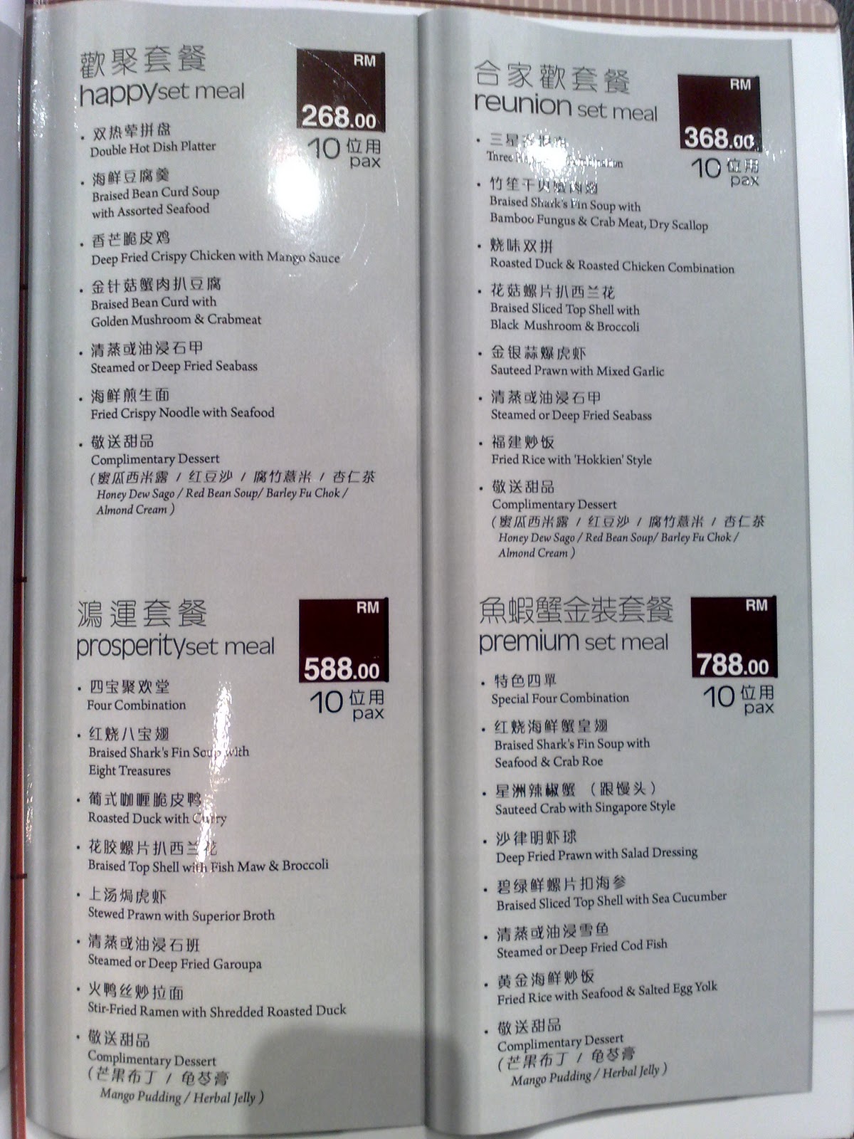 It's About Food!!: Xuan Xin Restaurant 炫昇香港小厨 @ Queensbay Mall