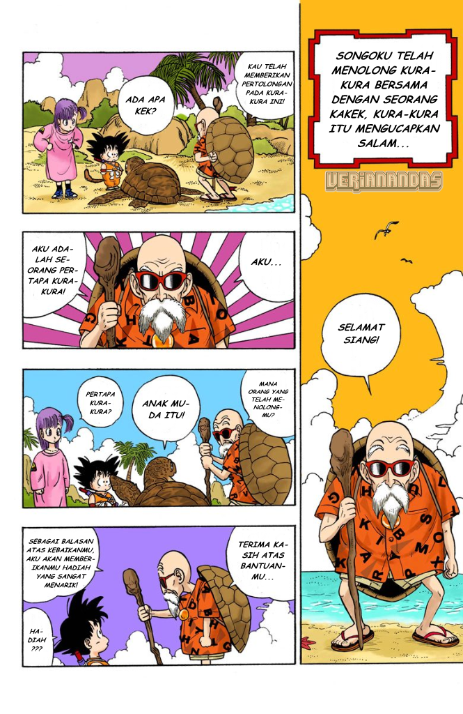 [Original] Dragon Ball Manga Volume 1 - VANIME
