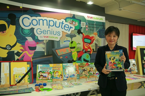 True Click Life จัดอบรมสัมมนา Creative Learning Innovation: Genius ...