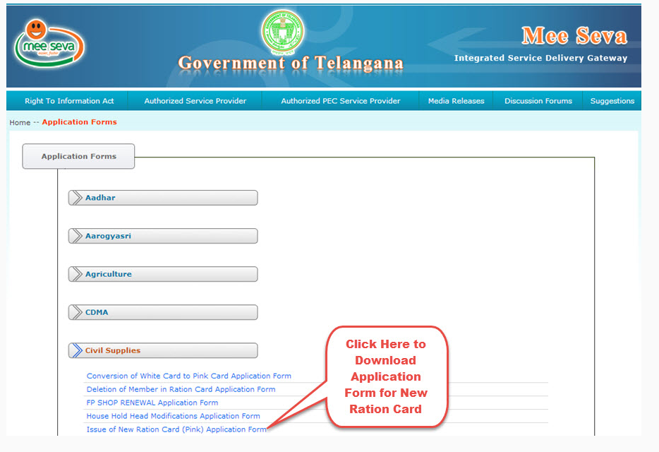 Apply Ration Card (FSC) BPL APL AAY Online-how to apply New ration card ...