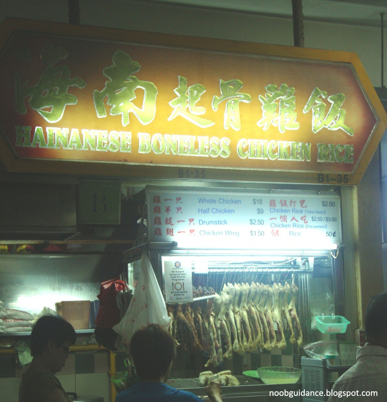 MaoMao Eats!: July 2012