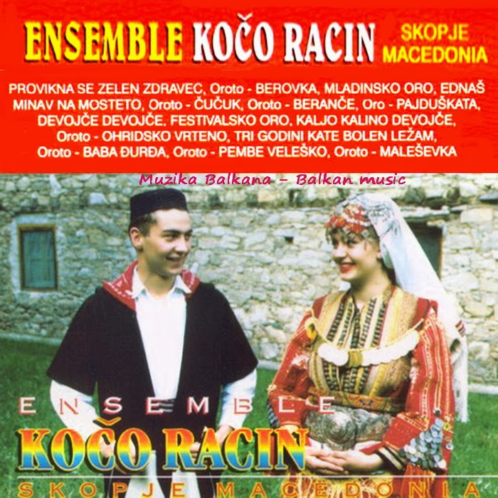 MUZIKA BALKANA - BALKAN MUSIC: Ансамбл КОЧО РАЦИН ~ Скопје