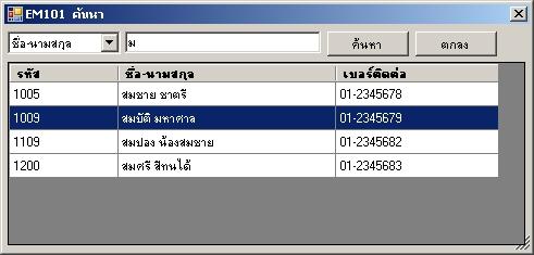 Print VFP Report with .NET application