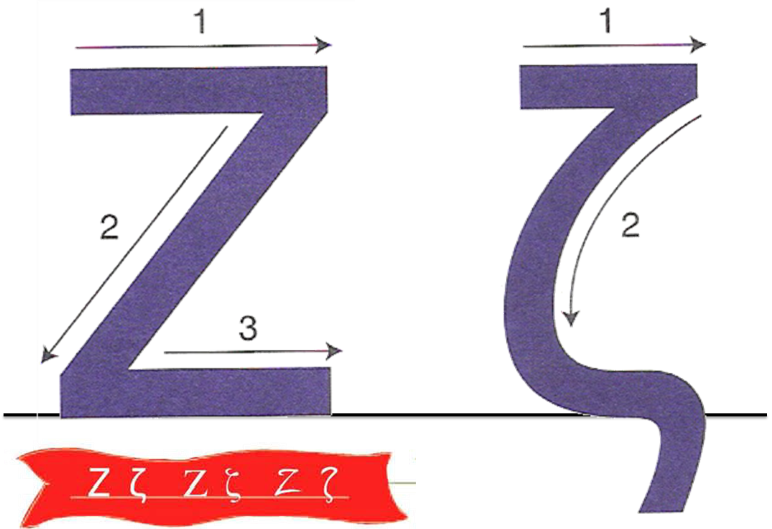 Α΄- ταξίες: Μια παράσταση στην πλατεία - Ένα ζιζάνιο στη ζύμη, Στο ...