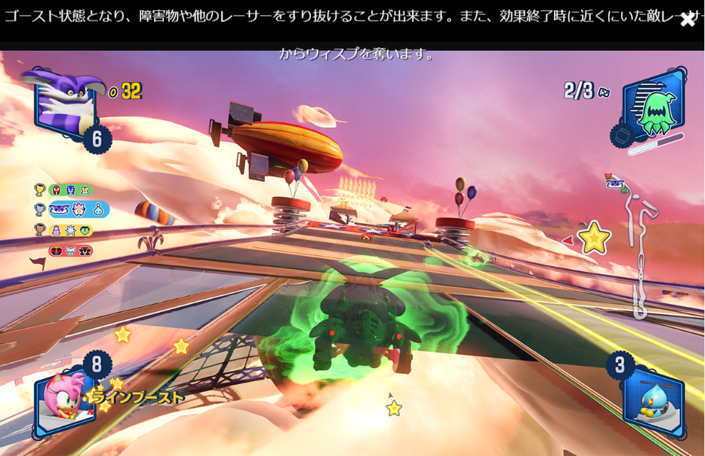 SonicJPNews archive blog: TSR's Wisp Abilities revealed!