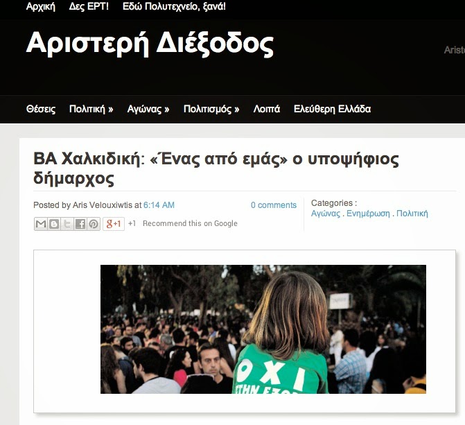 Fadomduck2: Μας βαράνε ντέφια: Η ανθηρή βιομηχανία της μιντιακής εξαπάτησης