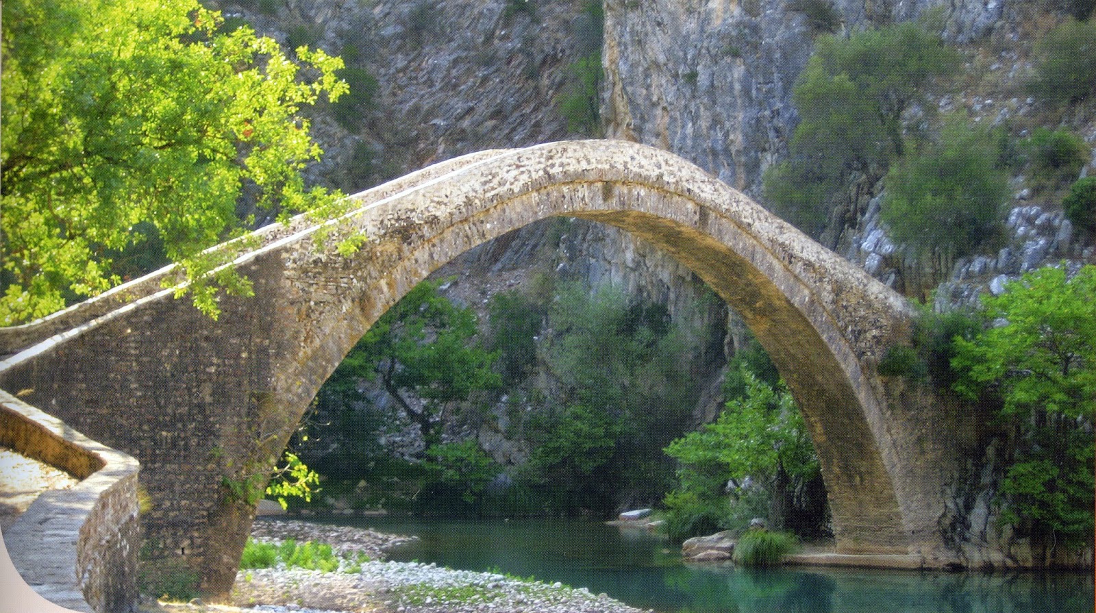 Αχλαδόκαστρο (Αρτοτίβα): ΤΟ ΓΕΦΥΡΙ ΤΗΣ ΑΡΤΟΤΙΒΑΣ