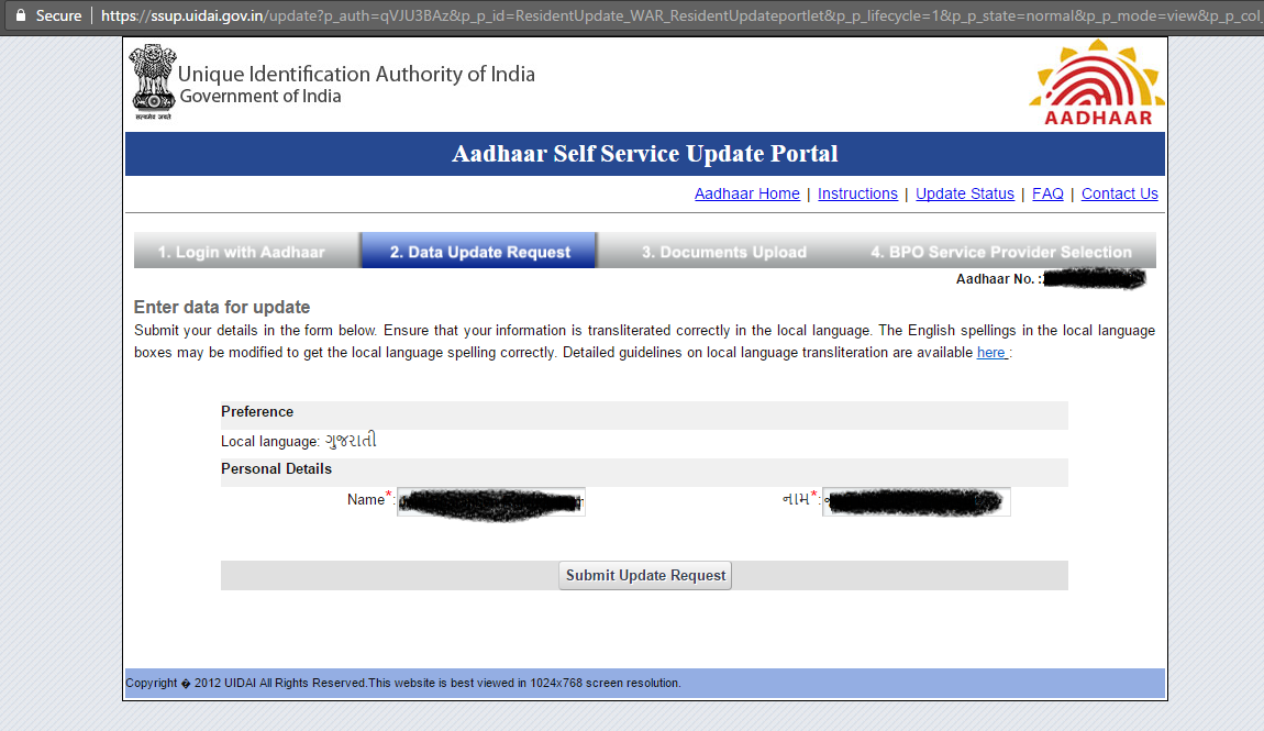 How To Update Aadhar Card,Correction,Change Aadhar Details Online ...