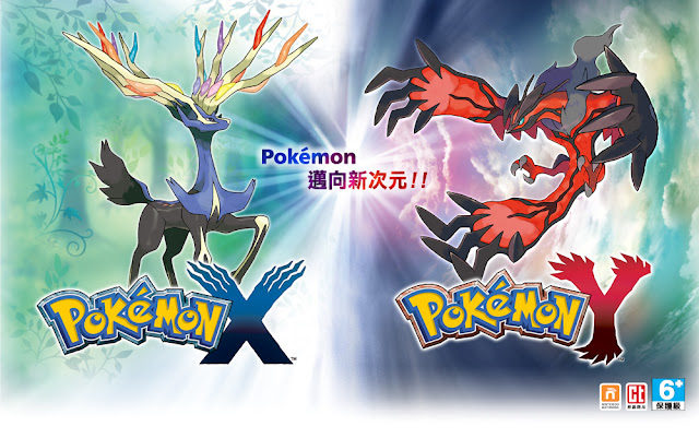 『Pokémon X・Y 神奇寶貝X・Y』中文官方網站公開 ~ 遊戲情報網 GameNews - 事前登錄情報