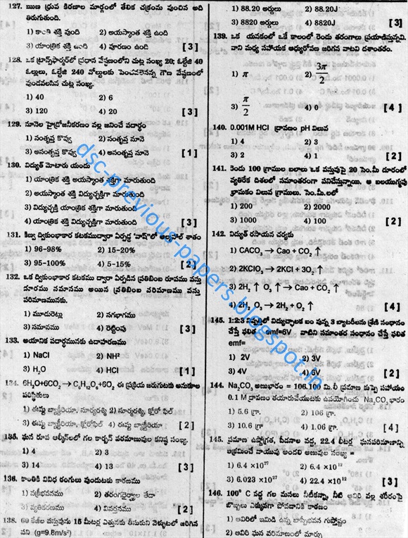 DSC Previous Papers & Model Papers: 2003- Physical Sciences Dsc Solved ...