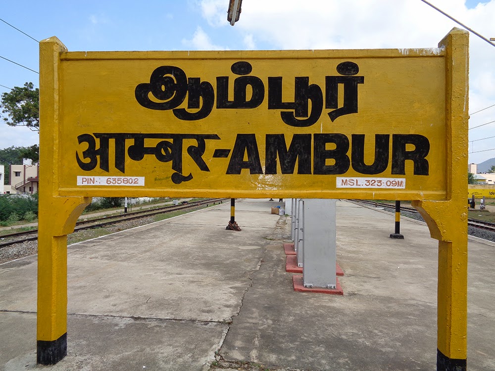 Travelogue - A day in Ambur