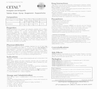 Drug Pamphlet: CETAL