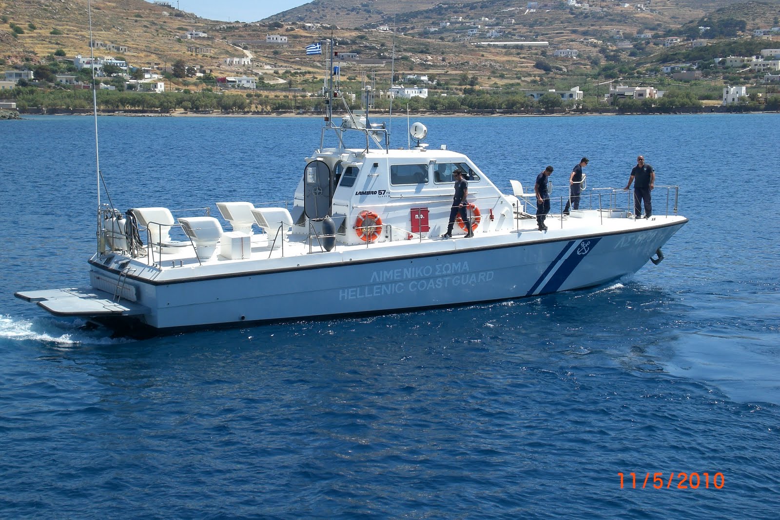 ΕΛΛΗΝΙΚΗ ΑΚΤΟΦΥΛΑΚΗ HELLENIC COAST GUARD: ΄΄ΠΛΣ 609΄΄......ΣΥΝΑΔΕΛΦΟΙ ...