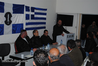ΤΙ ΕΓΙΝΕ ΧΘΕΣ ΒΡΑΔΥ ΣΤΑ ΓΡΑΦΕΙΑ ΤΟΥ ΕΛΑΜ ΣΤΗΝ ΚΥΠΡΟ ΜΕ ΛΑΓΟ ΚΑΙ ...