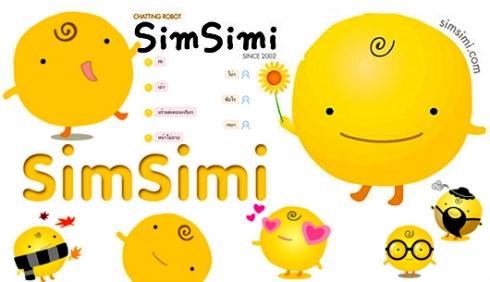 SimSimi แชทกับลูกไก่กรอบจอมกวนสัญชาติเกาหลี ~ โฟน ฟอร์ ฟัน