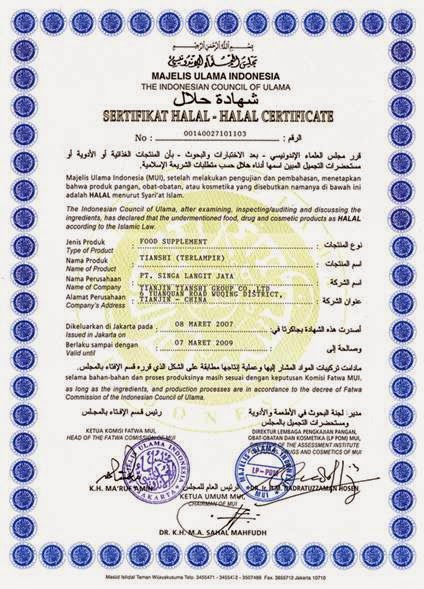 Nutrient Peninggi Badan: Sertifikat Halal MUI