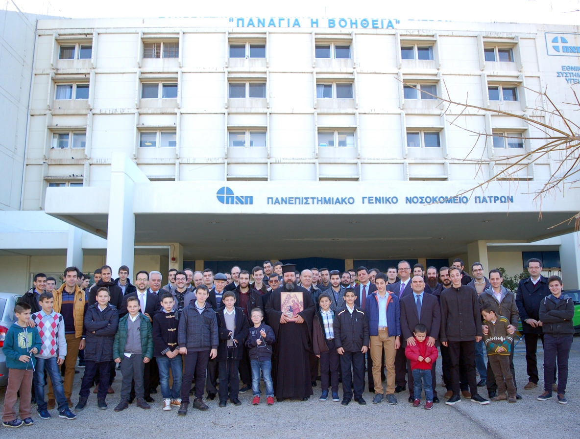 ΑΓΚΥΡΑ: Τα κάλαντα στο νοσοκομείο ΠΑΝΑΓΙΑ Η ΒΟΗΘΕΙΑ στο Ρίο