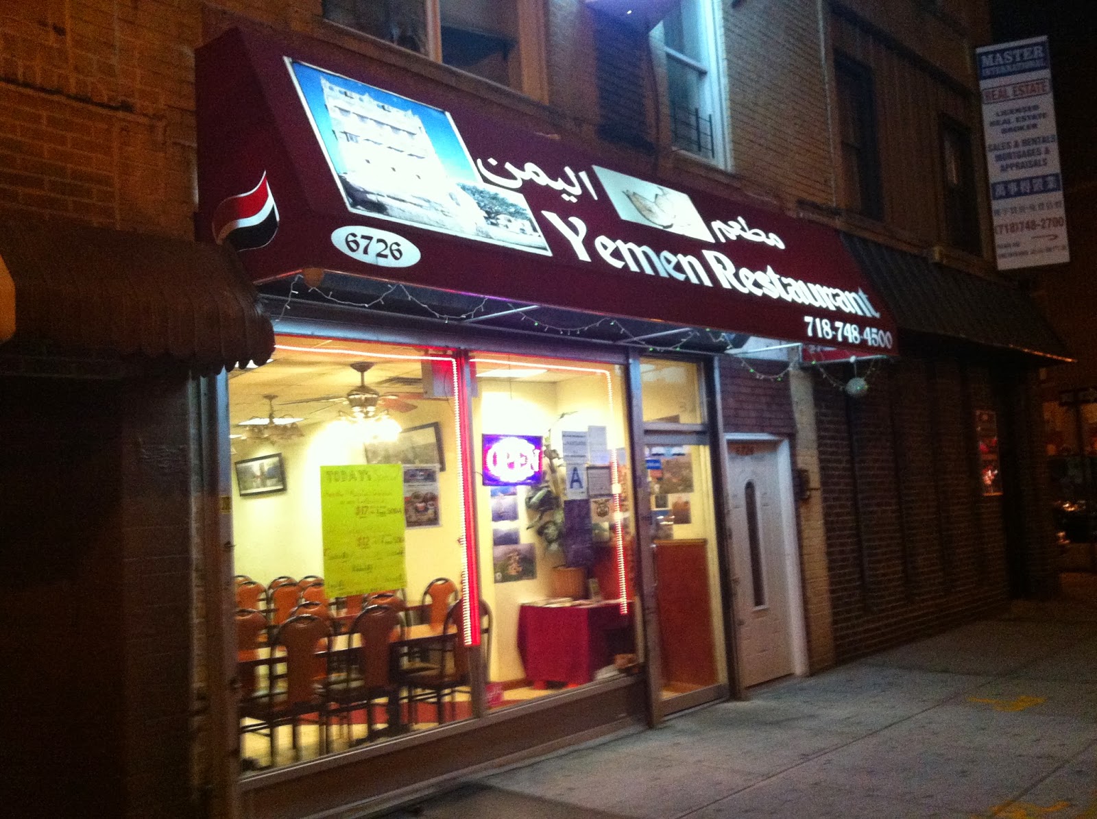 Yemeni Food. Globally.: New York: Yemen Restaurant