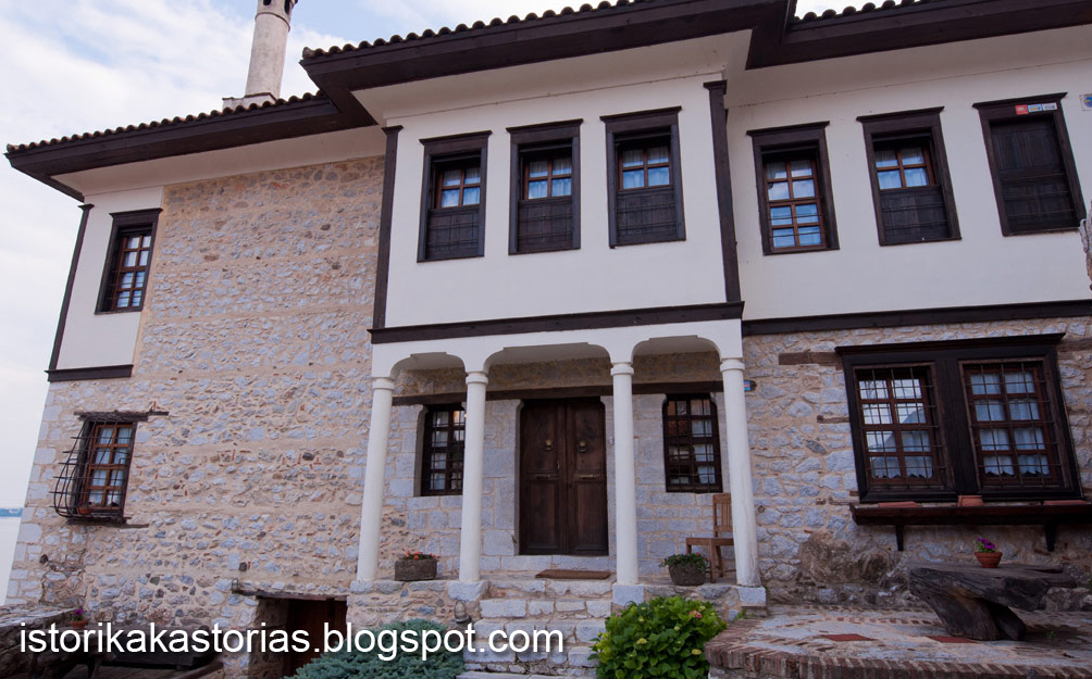 apolnarama: Τα αρχοντικά της Καστοριάς