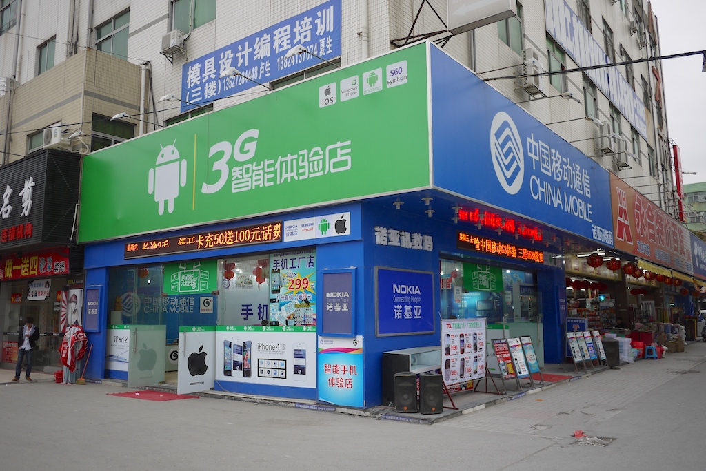 Inside the Android Store in Zhuhai, China - Isidor's Fugue