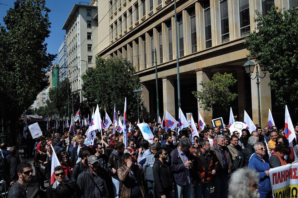 ΑΝΕΞΑΡΤΗΤΗ ΚΙΝΗΣΗ ΕΚΠΑΙΔΕΥΤΙΚΩΝ Α/ΘΜΙΑΣ ΕΚΠ/ΣΗΣ ΛΑΚΩΝΙΑΣ: Φωτογραφίες ...