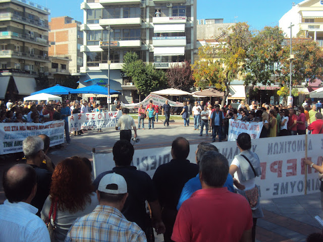 ΛΕΥΤΕΡΙΑ: ΣΤΗΝ ΠΛΑΤΕΙΑ ΕΛΕΥΘΕΡΙΑΣ ΚΑΤΕΛΗΞΕ Η ΣΗΜΕΡΙΝΗ ΑΠΕΡΓΙΑΚΗ ΠΟΡΕΙΑ ...
