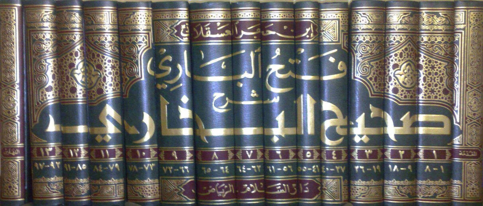 Hadith Sahih Bukhari : Book of Belief (Hadith 31-38)