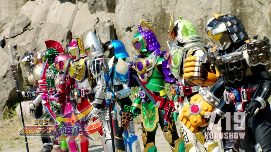 Scan Majalah Terbaru Kamen Rider Gaim The Movie | Tendou - Rider