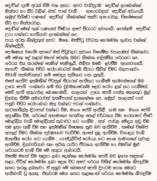 Tharunaya | Tharunaya.com | tharunaya teledrama: uuru pethi