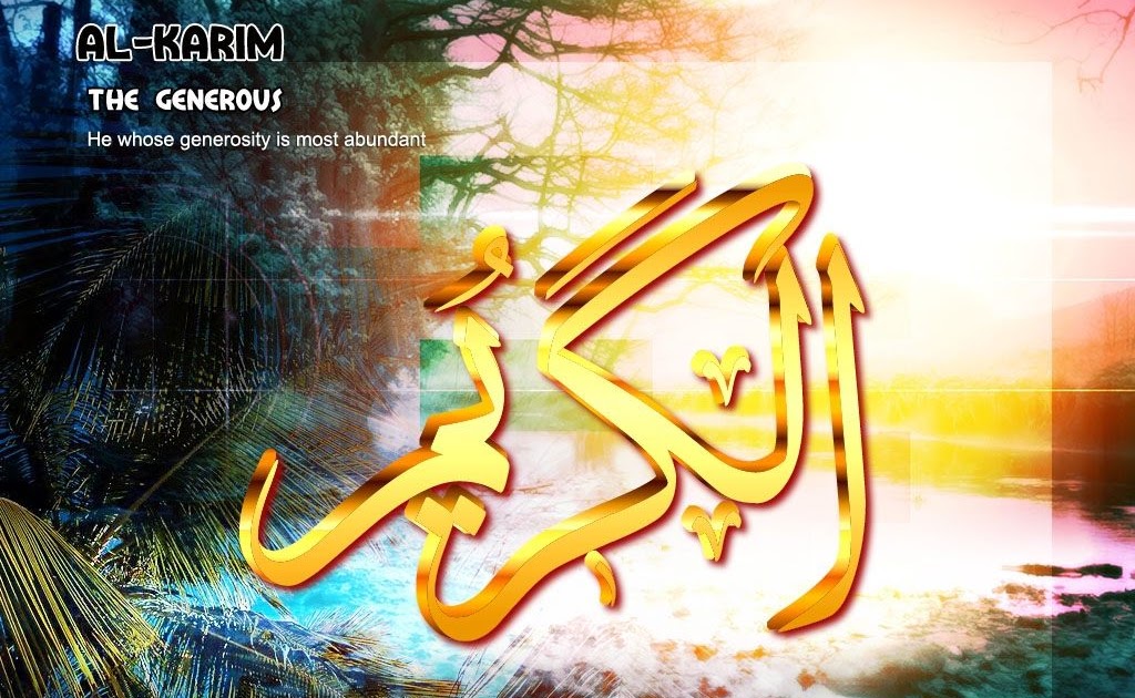 allah names wazaif: The amal of Ism-e-Azam, Ya Kareemu,